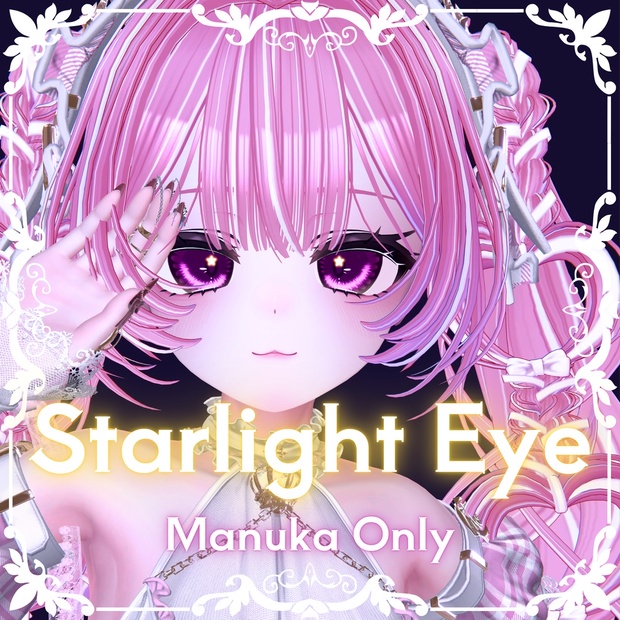 𝐒𝐭𝐚𝐫𝐥𝐢𝐠𝐡𝐭 𝐄𝐲𝐞 - 𝐵𝐿𝑂𝑂𝑀-𝑃𝐼𝑁𝐾 - BOOTH