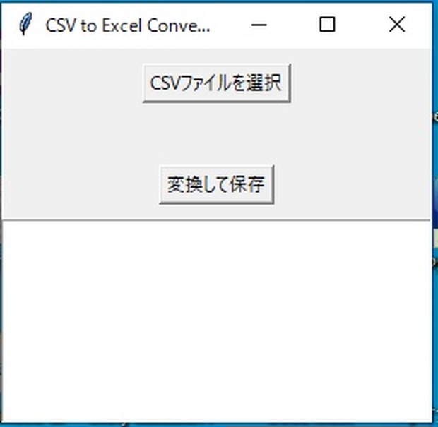 Twitter（X）アナリティクスCSVファイル整理ソフト - Kiwi box - BOOTH
