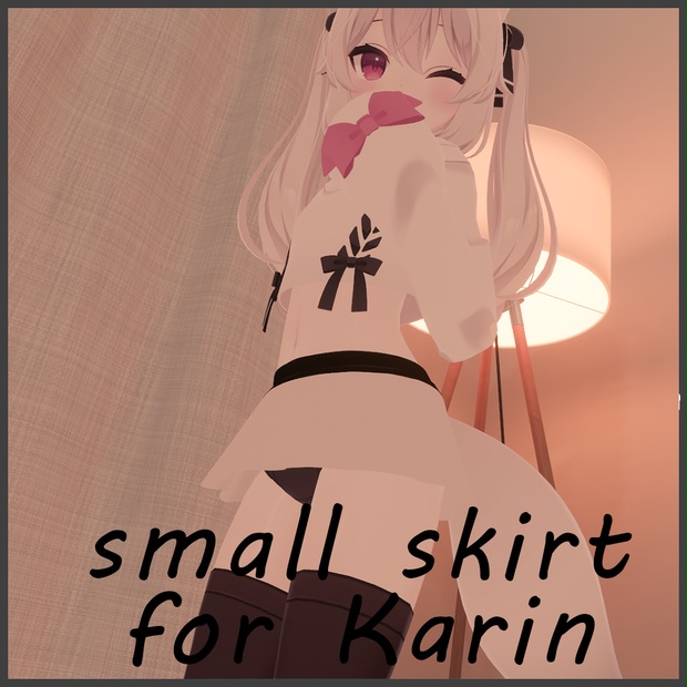 Small skirt for Karin (VRC avatar) - joeypixel - BOOTH