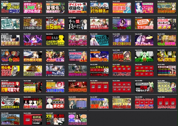 【テンプレ60種】とにかく使えるサムネ特集【Vol.5】 - サムネバカのお店 - BOOTH