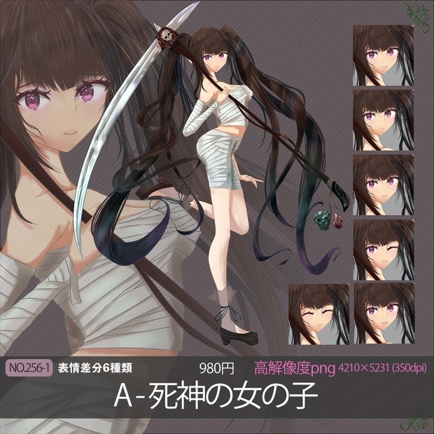 立ち絵素材 - 死神の女の子/TRPG素材【NO256】 - chicodeza pixiv booth - BOOTH
