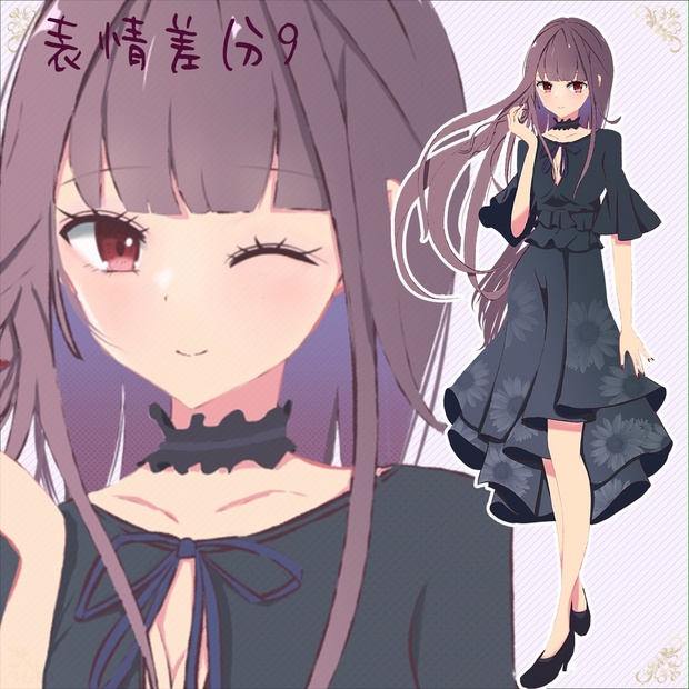 立ち絵素材 - 黒いドレスの女の子/TRPG素材【NO270】 - chicodeza pixiv booth - BOOTH