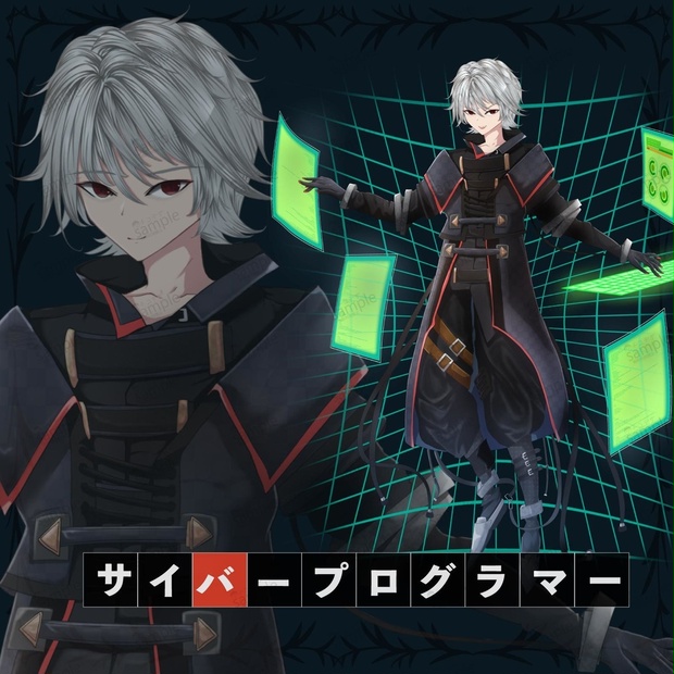 サイバープログラマー TRPG立ち絵素材【347】 - chicodeza pixiv booth - BOOTH