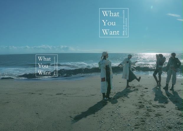 What You Want - itsumen-z - BOOTH