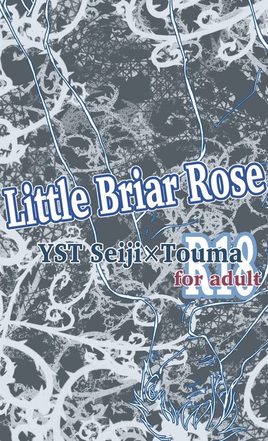 Little Briar Rose - blue-dragon - BOOTH