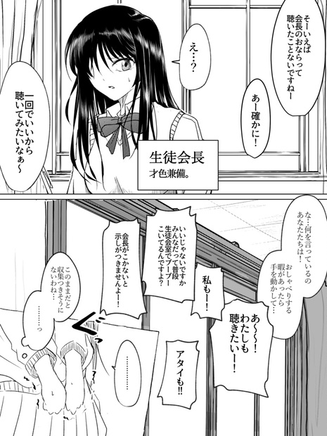 へーす Booth 