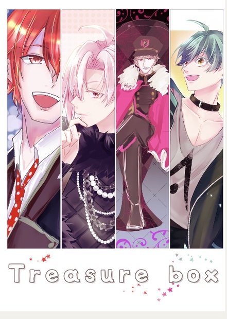 Treasure box - LIBRE - BOOTH