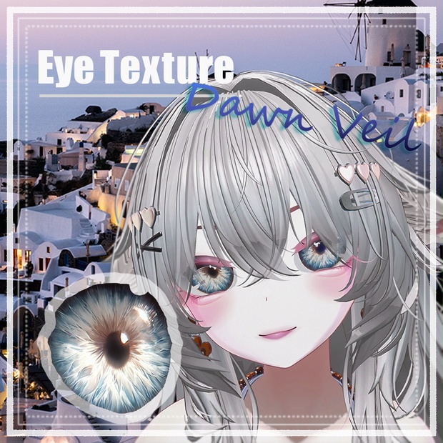 Dawn Veil Eyetexture - 彩SAI - BOOTH