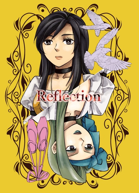 Reflection - ロッソベルデ - BOOTH