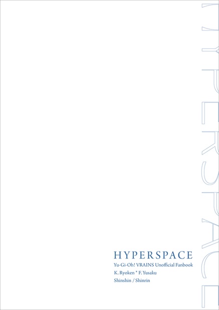 HYPERSPACE - shinshin_13 - BOOTH
