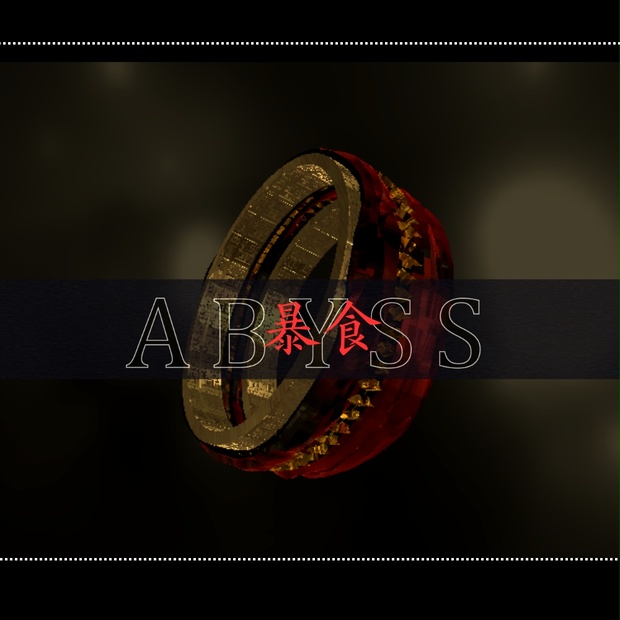 Abyss Artifact - BOOTH