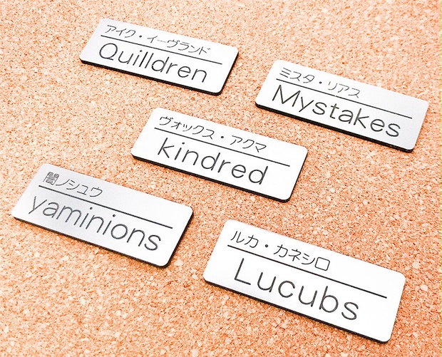 非公式・にじさんじENファンネーム名札【Luxiem】 - 7238-3 - BOOTH