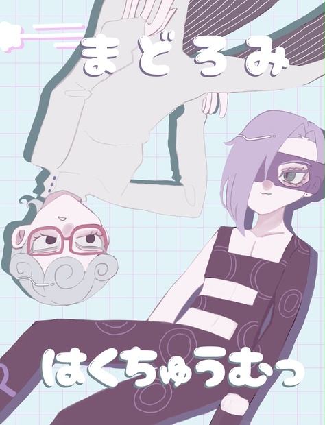 satougashi-ama - BOOTH