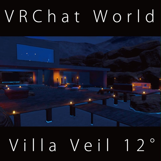 【販売ワールド#001】Villa Veil 12° - VR建築屋 クラフタリー - BOOTH