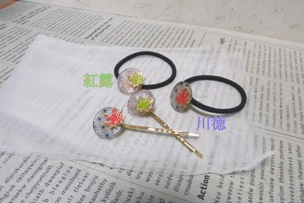 【文豪とアルケミスト】紅露・川徳ヘアアクセ - bell-stella - BOOTH