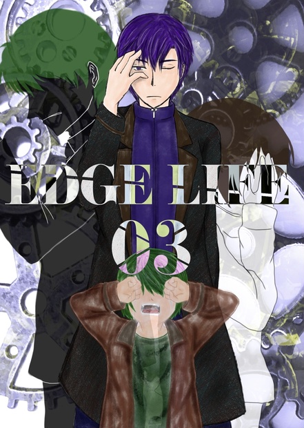 EDGE LIFE03 - Fake Time出張販売所 - BOOTH