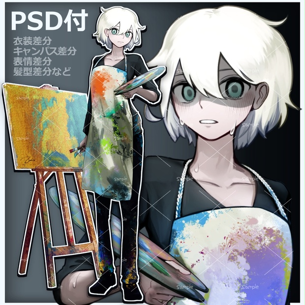 立ち絵素材⑨ PSD付き - karakaze - BOOTH
