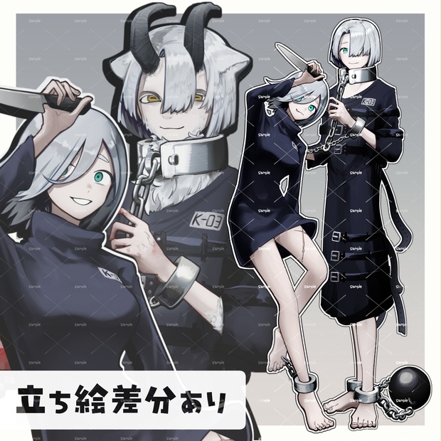 立ち絵素材⑩ - karakaze - BOOTH