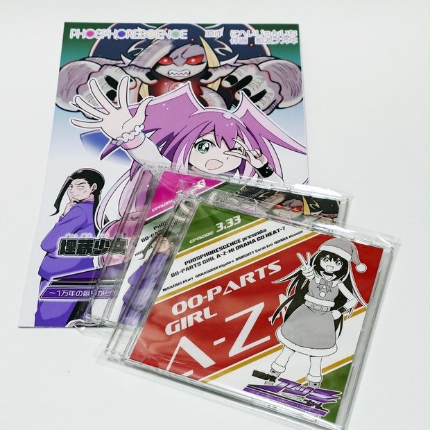 コミティア146新刊セット - PHOSPHOSHOP - BOOTH