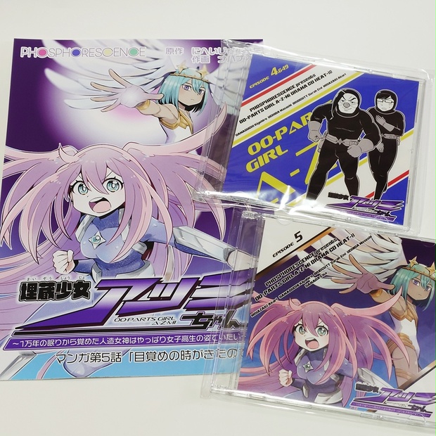 コミティア152新刊セット - PHOSPHOSHOP - BOOTH