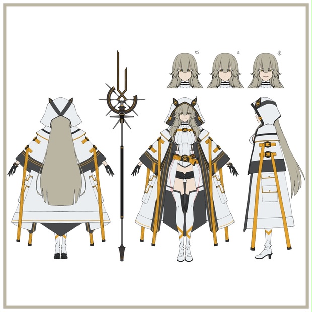 Strela (Avatar)