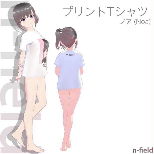プリントTシャツ (Noa) - n-field - BOOTH