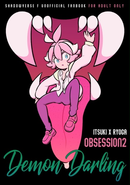 OBSESSION2 | Demon Darling - ZQ - BOOTH