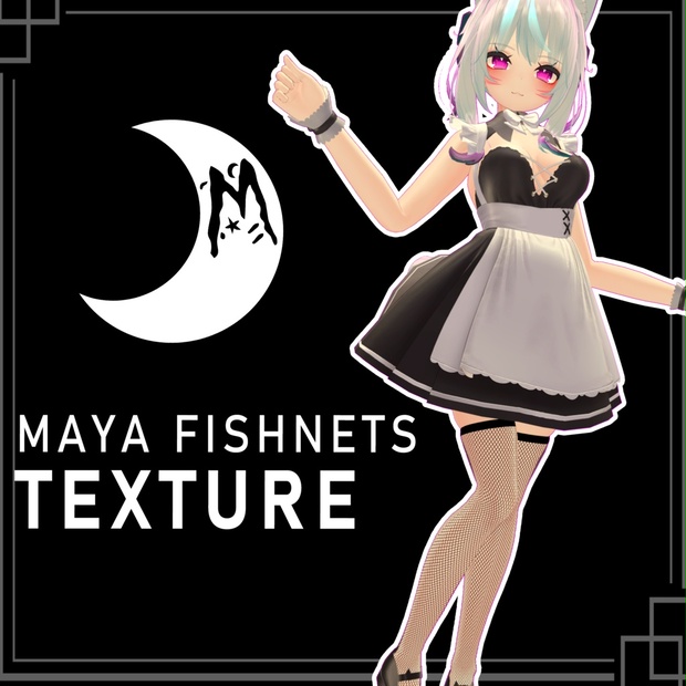 Fishnets Material / Texture for 舞夜 MAYA - MoonVRC's VRChat Assets - BOOTH