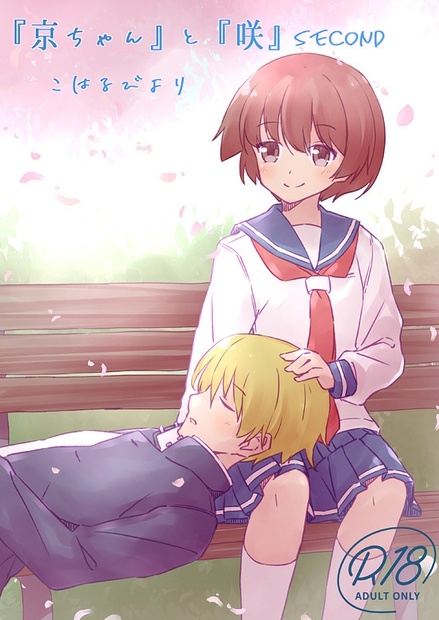 Neo Full-scratch Syndicate ONLINE STORE - BOOTH