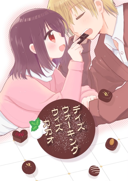 C103新刊セットVer.1 新刊＆アクスタ2種（特典ポストカード2種付き） - Neo Full-scratch Syndicate ...