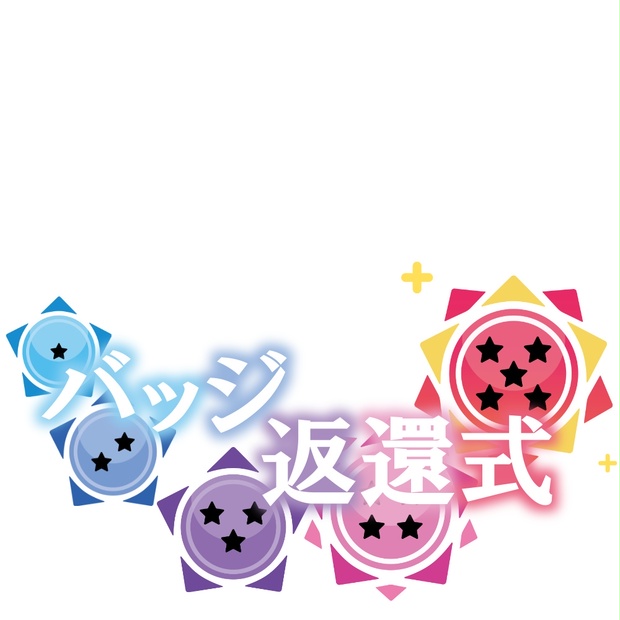 素材屋IRIS - BOOTH