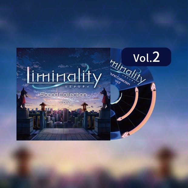 Liminality SoundCollection 【vol.2】 - Liminality【公式】 - BOOTH