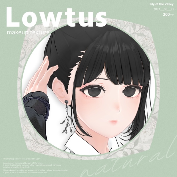 Lowtus make up textures - LotV. - BOOTH