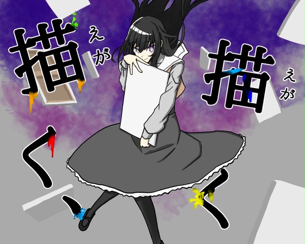 【CoC7版シナリオ】描く、描く - ダッスのシナリオ置き場 - BOOTH