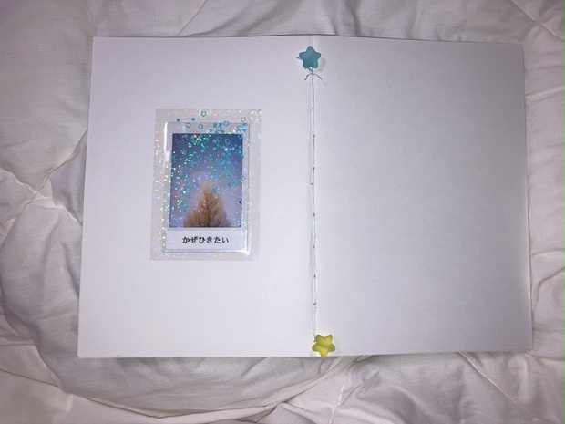 かぜひきたい zine - こんぺいとう うみ - BOOTH