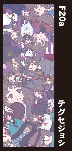 【COMITIA144】テグセジョシポスター - BREAT - BOOTH