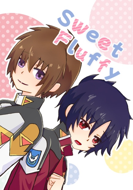 Sweet Fluffy - ゆめうつつ - BOOTH