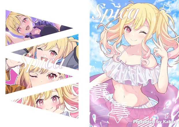 c106新刊「Spica」 - KAKARI - BOOTH