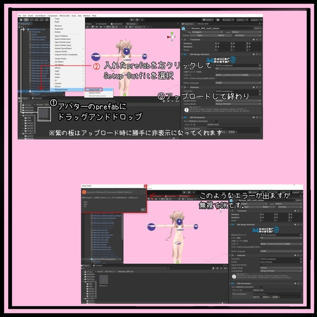 22アバター対応 かんたんDPS、SPS自動設定ツール(Modular Avatar用) - Noru's shop - BOOTH