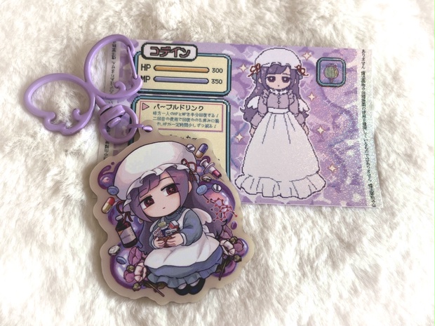 Key chain & Card - Codeine - 猛想図鑑BOOTH - BOOTH