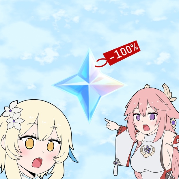 Free Primogem Genshin Impact 【VRChat】 - Solips - BOOTH