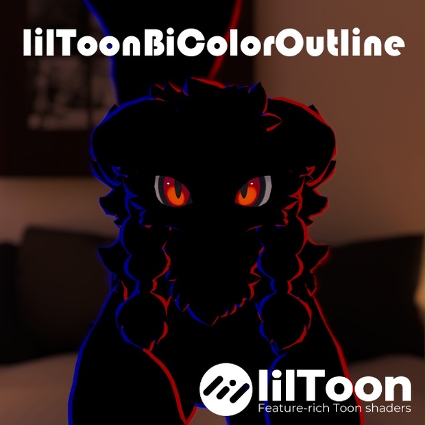 lilToonBiColorOutline (lilToonカスタムシェーダー) - しーるらぼ - BOOTH