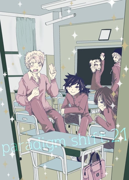 Paradigm Shift.21 - TOROMI＆TATSUTA - BOOTH