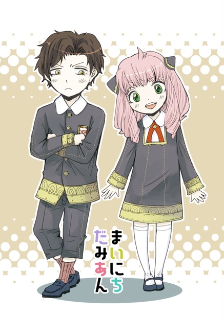 【11月頒布予定】まいにちだみあん - TOROMI＆TATSUTA - BOOTH
