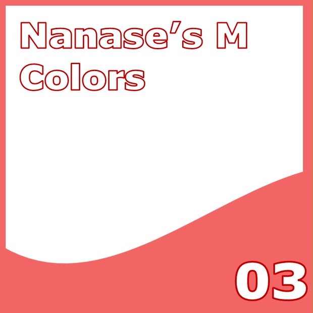 【CeVIO】楓葉/東北きりたん - se77music - BOOTH