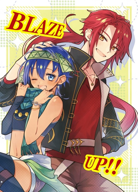 BLAZE UP!! - サークルつるのムチ 東ザナ小説倉庫 - BOOTH