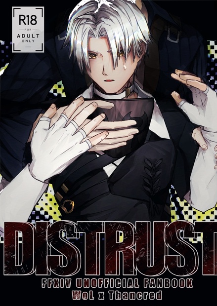 DISTRUST [光♂サン] - ANeM0S.shp - BOOTH