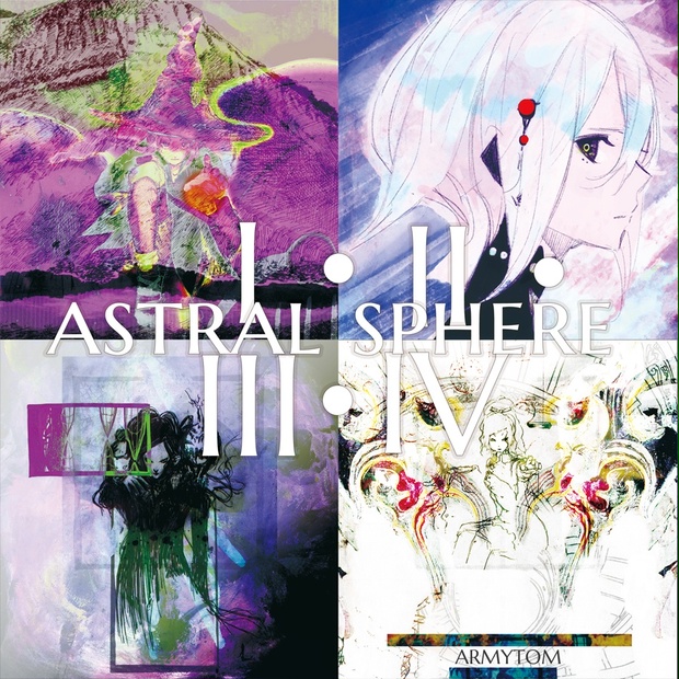 Astral Sphere [I-IV] - ATMSPR｜ARMYTOM - BOOTH