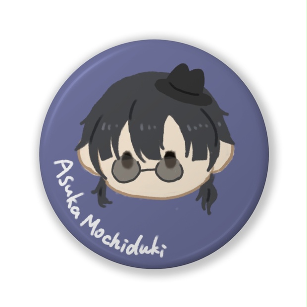 32mm缶バッジ 望月飛鳥 - あめさんのおみせ - BOOTH