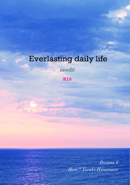 Everlasting daily life 《reedit》 - 翠瑠館 Side:C - BOOTH